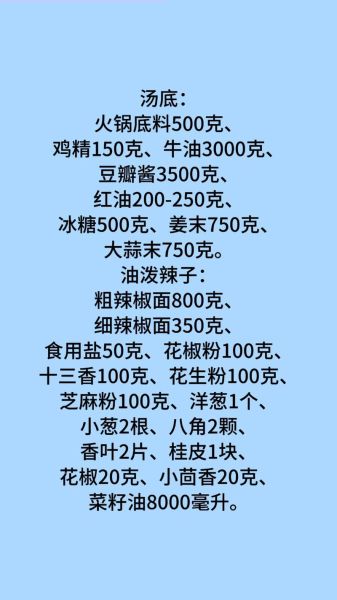 火锅怎么做好吃又简单_家庭火锅底料怎么调-第1张图片-山城妙识 火锅怎么做好吃又简单_家庭火锅底料怎么调-第1张图片-山城妙识