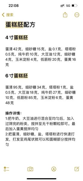 生日蛋糕怎么做_家庭版生日蛋糕配方-第3张图片-山城妙识 生日蛋糕怎么做_家庭版生日蛋糕配方-第3张图片-山城妙识