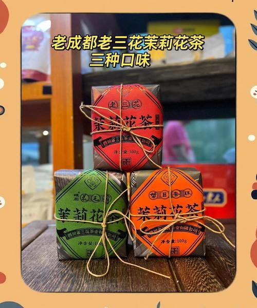 四川成都特产有哪些值得买_成都伴手礼怎么选-第2张图片-山城妙识