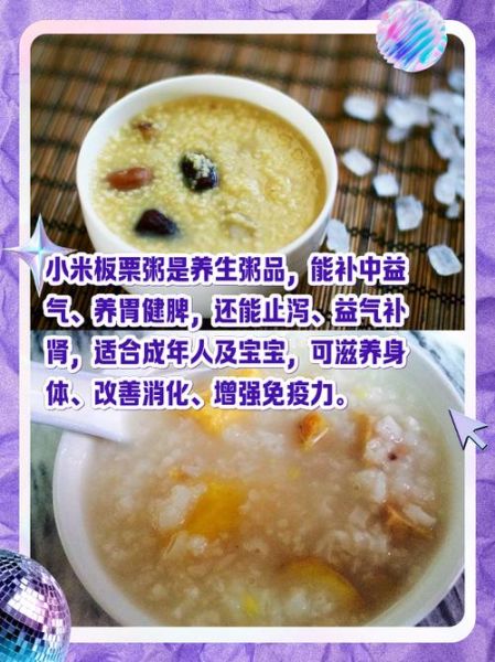 粟米汤的功效与作用_粟米汤怎么做-第1张图片-山城妙识 粟米汤的功效与作用_粟米汤怎么做-第1张图片-山城妙识