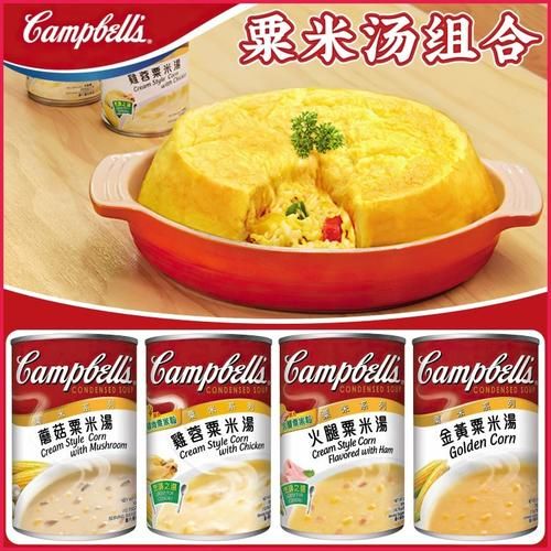 粟米汤的功效与作用_粟米汤怎么做-第2张图片-山城妙识 粟米汤的功效与作用_粟米汤怎么做-第2张图片-山城妙识