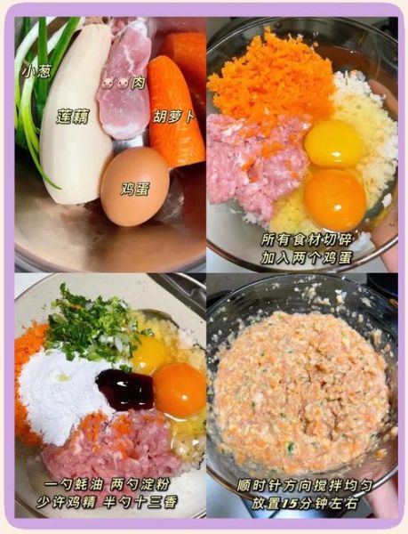 炸肉丸子怎么做_家常炸肉丸子配方-第1张图片-山城妙识