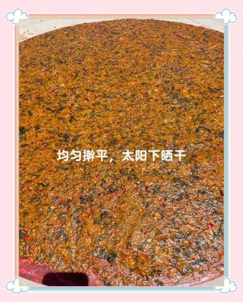 酸枣糕怎么做_酸枣糕的做法窍门-第2张图片-山城妙识 酸枣糕怎么做_酸枣糕的做法窍门-第2张图片-山城妙识