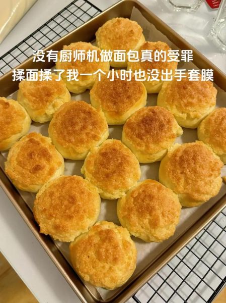 椰蓉面包怎么做_椰蓉面包家庭做法-第1张图片-山城妙识 椰蓉面包怎么做_椰蓉面包家庭做法-第1张图片-山城妙识