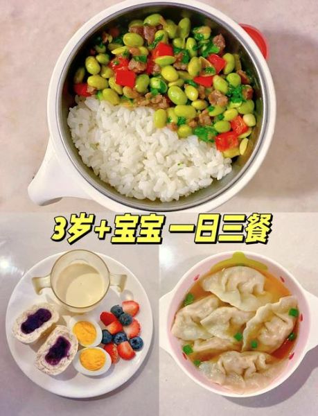 6岁孩子早餐吃什么_6岁孩子晚餐吃什么-第1张图片-山城妙识 6岁孩子早餐吃什么_6岁孩子晚餐吃什么-第1张图片-山城妙识