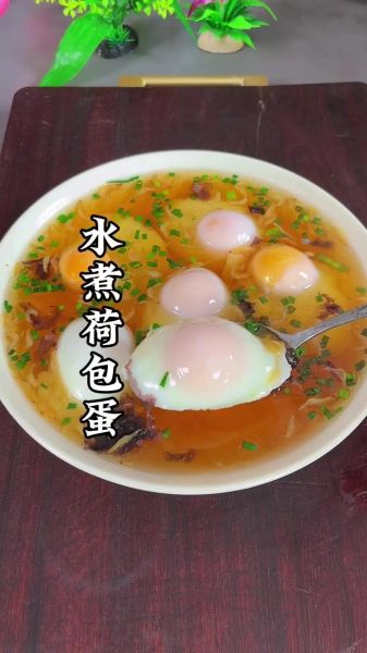 水煮荷包蛋不破的技巧_为什么总是散花-第1张图片-山城妙识 水煮荷包蛋不破的技巧_为什么总是散花-第1张图片-山城妙识