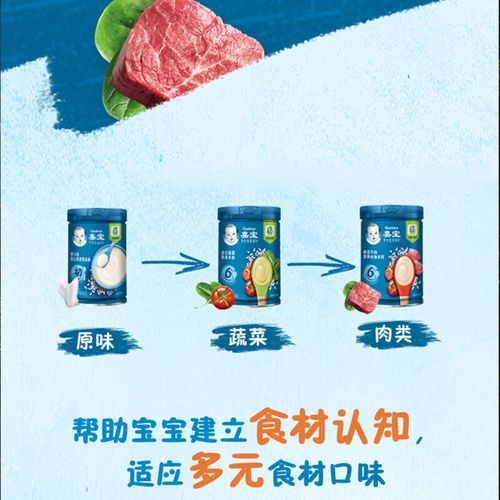 嘉宝米粉怎么样_嘉宝米粉好不好-第3张图片-山城妙识