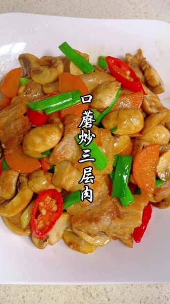 口蘑菇炒肉怎么做_口蘑菇炒肉先炒肉还是先炒蘑菇-第3张图片-山城妙识 口蘑菇炒肉怎么做_口蘑菇炒肉先炒肉还是先炒蘑菇-第3张图片-山城妙识