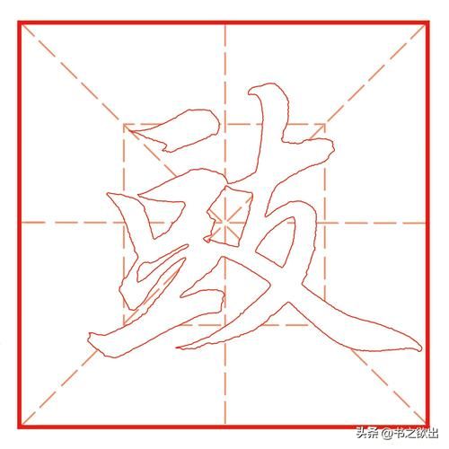 豉有几个读音_豉字读音与用法全解析-第1张图片-山城妙识 豉有几个读音_豉字读音与用法全解析-第1张图片-山城妙识