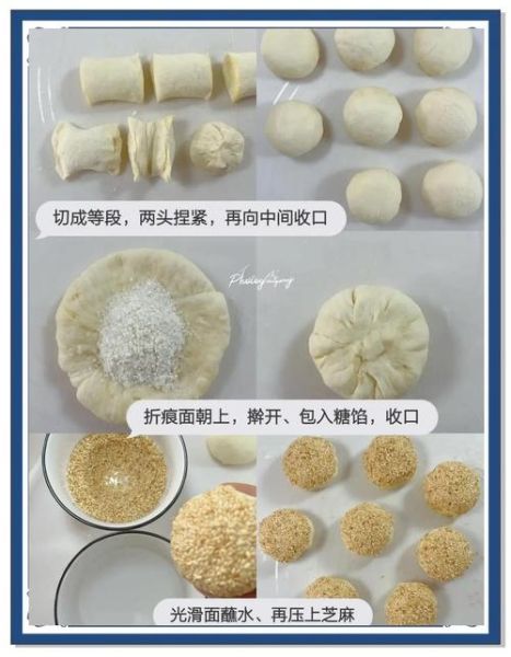 油酥烧饼烤箱温度多少_油酥烧饼烤箱做法步骤-第1张图片-山城妙识 油酥烧饼烤箱温度多少_油酥烧饼烤箱做法步骤-第1张图片-山城妙识