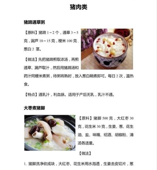 怎样炖猪蹄汤才更好喝_猪蹄汤去腥增香的秘诀-第1张图片-山城妙识 怎样炖猪蹄汤才更好喝_猪蹄汤去腥增香的秘诀-第1张图片-山城妙识