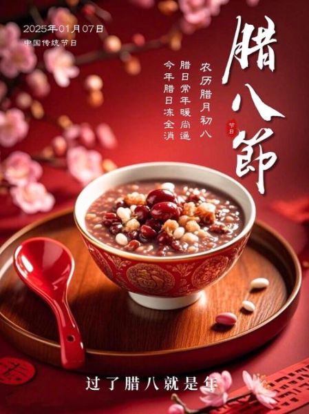 喝腊八粥的寓意是什么_腊八粥有哪些美好象征-第2张图片-山城妙识 喝腊八粥的寓意是什么_腊八粥有哪些美好象征-第2张图片-山城妙识