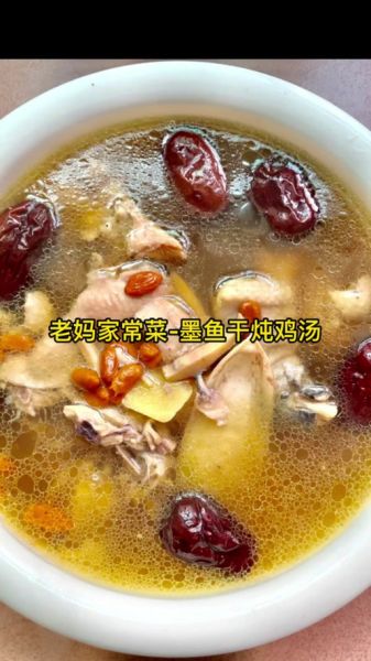 墨鱼炖鸡哪些人不能吃_禁忌人群全解析-第3张图片-山城妙识 墨鱼炖鸡哪些人不能吃_禁忌人群全解析-第3张图片-山城妙识