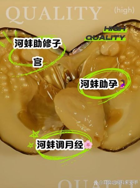 家里养河蚌破坏风水吗_河蚌风水禁忌-第1张图片-山城妙识