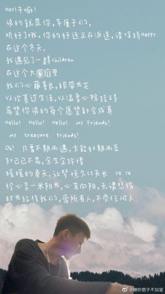 板栗子我写的剧情成真了_是真的吗-第1张图片-山城妙识 板栗子我写的剧情成真了_是真的吗-第1张图片-山城妙识