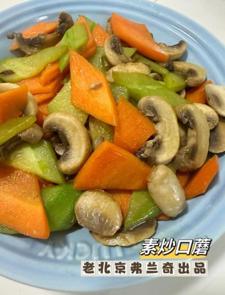 怎样炒口蘑好吃_口蘑炒多久才嫩-第1张图片-山城妙识 怎样炒口蘑好吃_口蘑炒多久才嫩-第1张图片-山城妙识