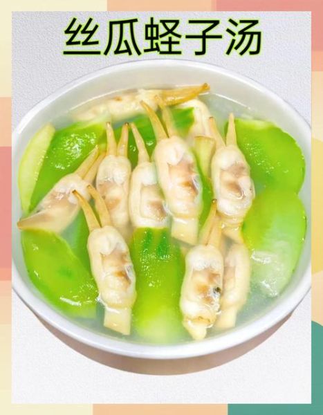 蛏子怎么煲汤好喝_蛏子煲汤放什么食材-第1张图片-山城妙识 蛏子怎么煲汤好喝_蛏子煲汤放什么食材-第1张图片-山城妙识