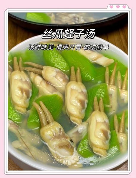 蛏子怎么煲汤好喝_蛏子煲汤放什么食材-第3张图片-山城妙识 蛏子怎么煲汤好喝_蛏子煲汤放什么食材-第3张图片-山城妙识