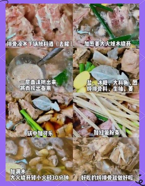 炖排骨汤要不要焯水_焯水后汤更白吗-第3张图片-山城妙识 炖排骨汤要不要焯水_焯水后汤更白吗-第3张图片-山城妙识