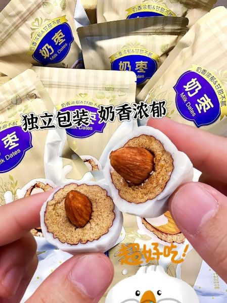 奶枣是什么东西_奶枣的做法和功效-第1张图片-山城妙识 奶枣是什么东西_奶枣的做法和功效-第1张图片-山城妙识