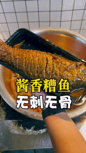 香糟鱼怎么做_香糟鱼用什么鱼最好-第1张图片-山城妙识 香糟鱼怎么做_香糟鱼用什么鱼最好-第1张图片-山城妙识