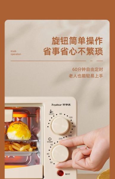 家用小型烤箱多少钱一台_家用小型烤箱哪个牌子好-第1张图片-山城妙识 家用小型烤箱多少钱一台_家用小型烤箱哪个牌子好-第1张图片-山城妙识