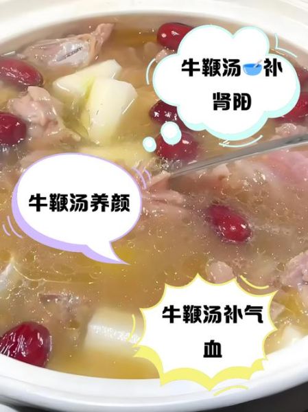 男人吃牛鞭多久见效_牛鞭吃多久才有效果-第2张图片-山城妙识 男人吃牛鞭多久见效_牛鞭吃多久才有效果-第2张图片-山城妙识