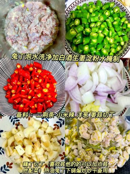 干煸兔肉怎么做才嫩_干煸兔肉要不要焯水-第1张图片-山城妙识 干煸兔肉怎么做才嫩_干煸兔肉要不要焯水-第1张图片-山城妙识