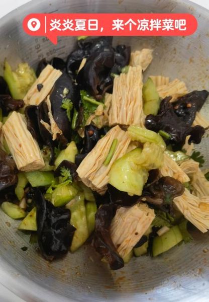 新花椒怎么做花椒油_自制花椒油详细步骤-第3张图片-山城妙识