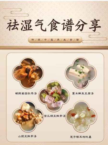 祛湿煲汤食谱大全_湿气重喝什么汤好-第1张图片-山城妙识 祛湿煲汤食谱大全_湿气重喝什么汤好-第1张图片-山城妙识