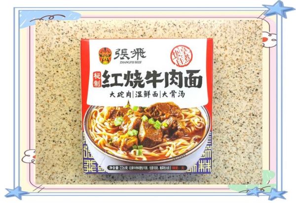 张飞牛肉面好吃吗_张飞牛肉面加盟费多少-第1张图片-山城妙识 张飞牛肉面好吃吗_张飞牛肉面加盟费多少-第1张图片-山城妙识