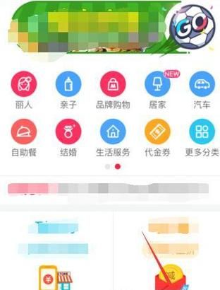 百度糯米怎么团购_百度糯米团购可靠吗-第2张图片-山城妙识