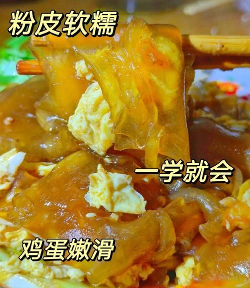 皮蛋粉配方比例_皮蛋粉怎么做才好吃-第2张图片-山城妙识 皮蛋粉配方比例_皮蛋粉怎么做才好吃-第2张图片-山城妙识