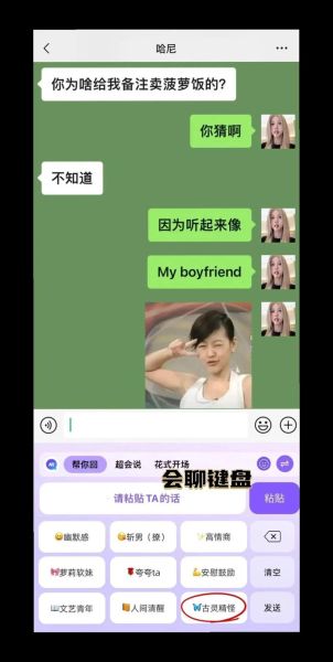 菠萝饭软件怎么用_菠萝饭软件安全吗-第1张图片-山城妙识 菠萝饭软件怎么用_菠萝饭软件安全吗-第1张图片-山城妙识