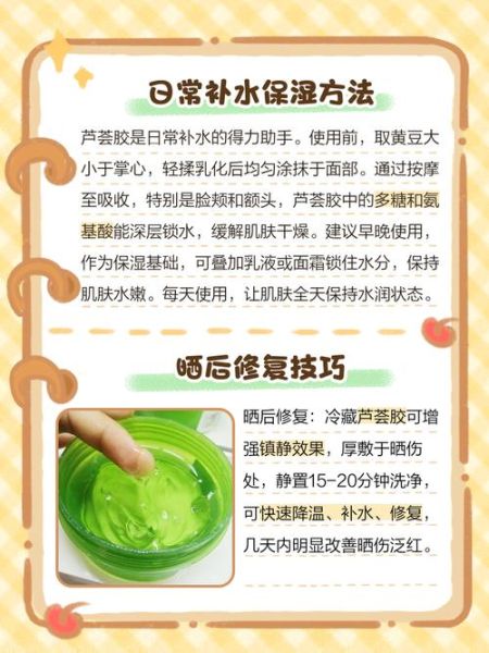 芦荟敷脸的正确方法_敏感肌能用芦荟直接敷脸吗-第3张图片-山城妙识 芦荟敷脸的正确方法_敏感肌能用芦荟直接敷脸吗-第3张图片-山城妙识