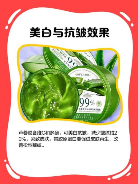 芦荟敷脸的正确方法_敏感肌能用芦荟直接敷脸吗-第2张图片-山城妙识 芦荟敷脸的正确方法_敏感肌能用芦荟直接敷脸吗-第2张图片-山城妙识