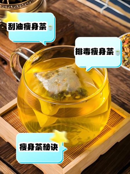 冬瓜荷叶茶什么人不能喝_冬瓜荷叶茶禁忌人群-第2张图片-山城妙识 冬瓜荷叶茶什么人不能喝_冬瓜荷叶茶禁忌人群-第2张图片-山城妙识