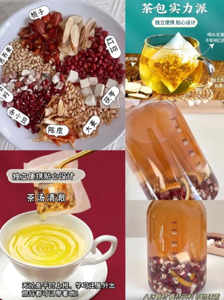 薏米茶去湿气有用吗_湿气重喝薏米茶效果好吗-第2张图片-山城妙识 薏米茶去湿气有用吗_湿气重喝薏米茶效果好吗-第2张图片-山城妙识