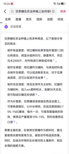 糖蜜在饲料中的作用_糖蜜在农业上的用途-第1张图片-山城妙识 糖蜜在饲料中的作用_糖蜜在农业上的用途-第1张图片-山城妙识