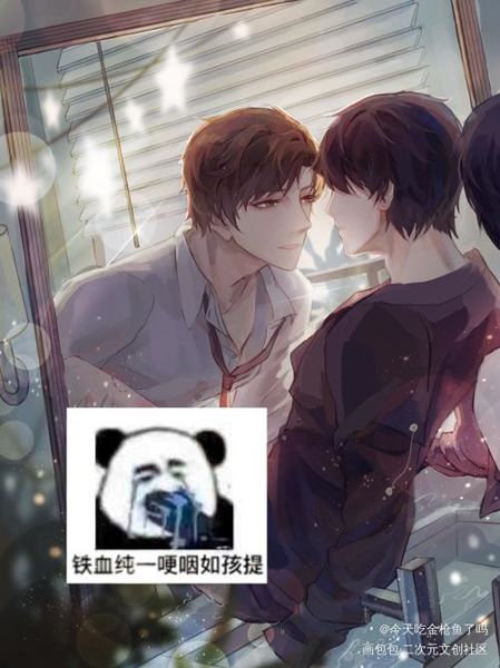 金枪鱼txt下载_如何找到无删减版资源-第2张图片-山城妙识