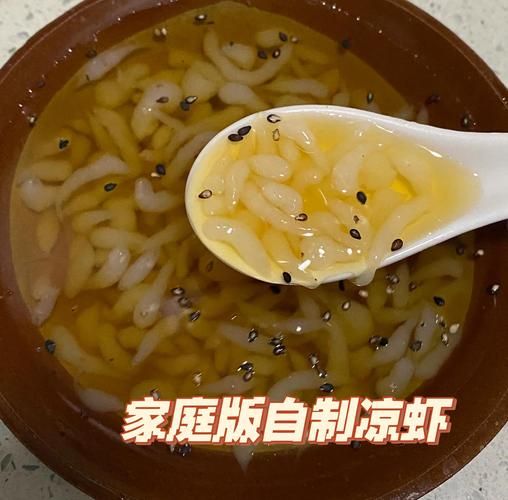 玫瑰米凉虾怎么做_玫瑰米凉虾热量高吗-第1张图片-山城妙识 玫瑰米凉虾怎么做_玫瑰米凉虾热量高吗-第1张图片-山城妙识