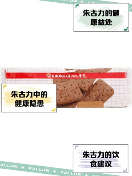 朱古力针是什么_朱古力针怎么用-第1张图片-山城妙识 朱古力针是什么_朱古力针怎么用-第1张图片-山城妙识