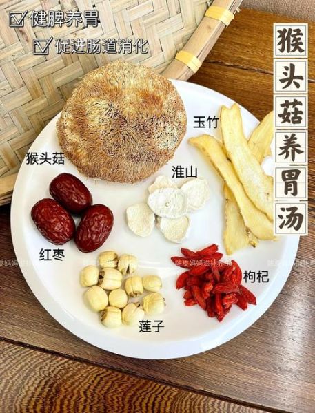 养胃汤的功效与作用_养胃汤适合什么人喝-第3张图片-山城妙识 养胃汤的功效与作用_养胃汤适合什么人喝-第3张图片-山城妙识