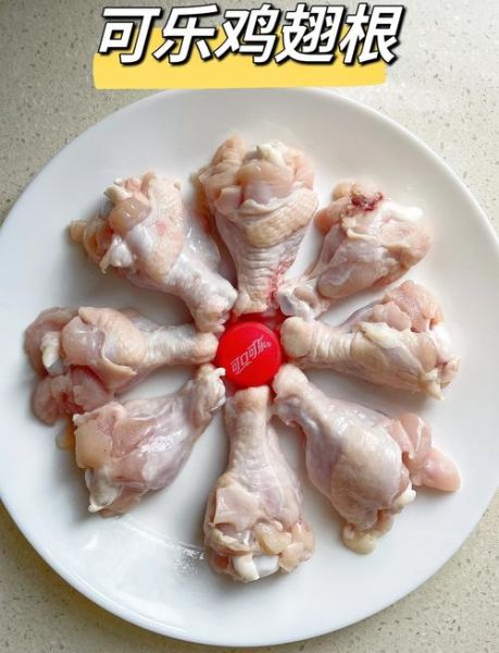 可乐鸡翅根炖多长时间_可乐鸡翅根炖多久才入味-第2张图片-山城妙识 可乐鸡翅根炖多长时间_可乐鸡翅根炖多久才入味-第2张图片-山城妙识