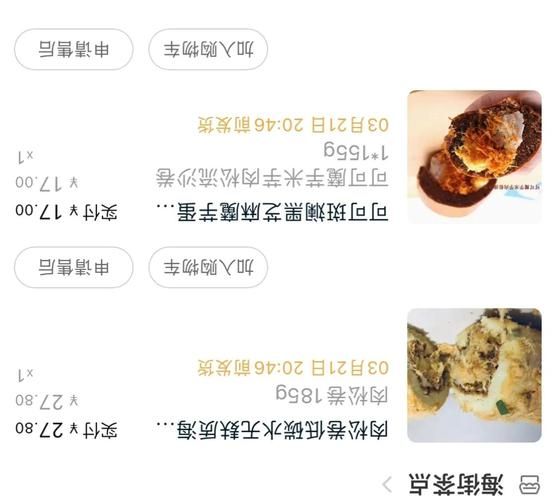 肉松面包热量高吗_减肥能吃吗-第3张图片-山城妙识 肉松面包热量高吗_减肥能吃吗-第3张图片-山城妙识