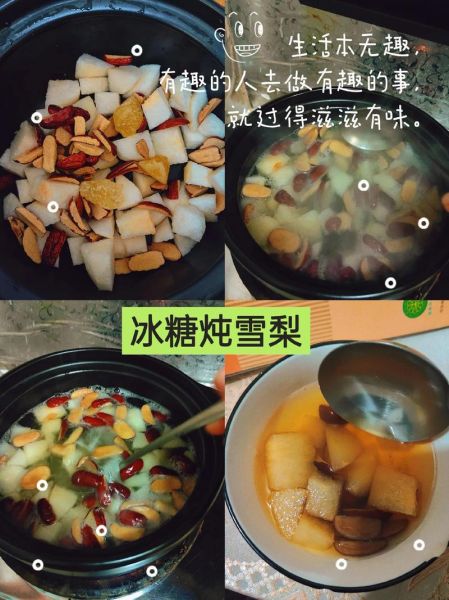 冰糖炖香梨怎么做_冰糖炖香梨的功效与禁忌-第1张图片-山城妙识 冰糖炖香梨怎么做_冰糖炖香梨的功效与禁忌-第1张图片-山城妙识