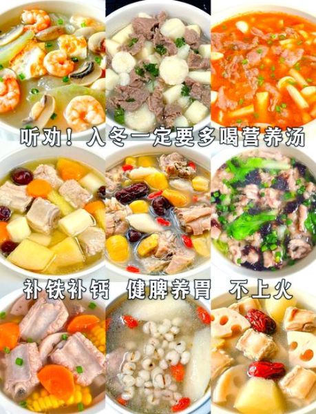 家常炖汤食谱大全_什么汤最滋补-第2张图片-山城妙识 家常炖汤食谱大全_什么汤最滋补-第2张图片-山城妙识