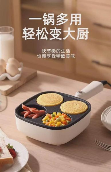 商用煎蛋器怎么选_商用煎蛋器多少钱一台-第3张图片-山城妙识 商用煎蛋器怎么选_商用煎蛋器多少钱一台-第3张图片-山城妙识