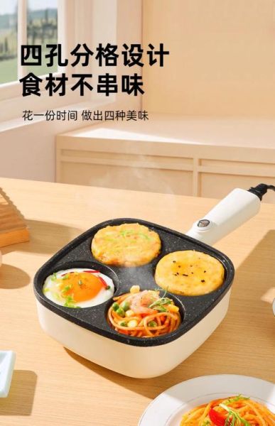 商用煎蛋器怎么选_商用煎蛋器多少钱一台-第2张图片-山城妙识 商用煎蛋器怎么选_商用煎蛋器多少钱一台-第2张图片-山城妙识