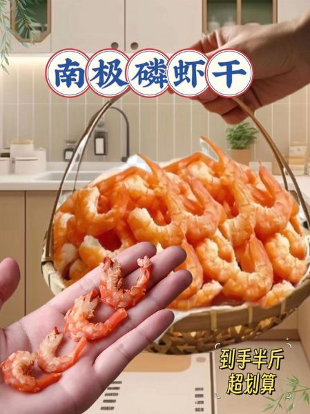 干海米怎么泡发_干海米怎么炒好吃-第1张图片-山城妙识 干海米怎么泡发_干海米怎么炒好吃-第1张图片-山城妙识